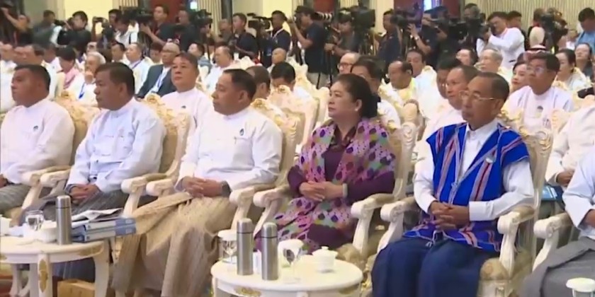 Peace Forum 2025: SAC Chairman delivered the opening remarks | Myanmar ...