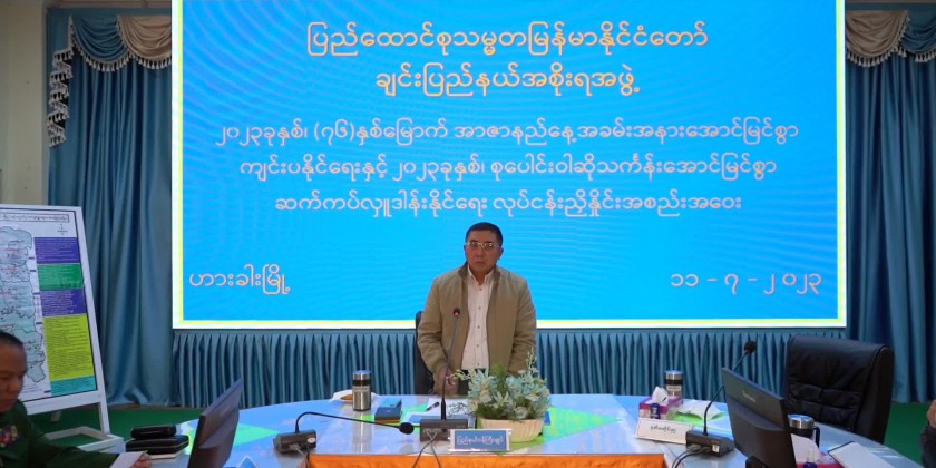 Preparations Underway: Meeting for 76th Martyrs’ Day and Waso Robe ...