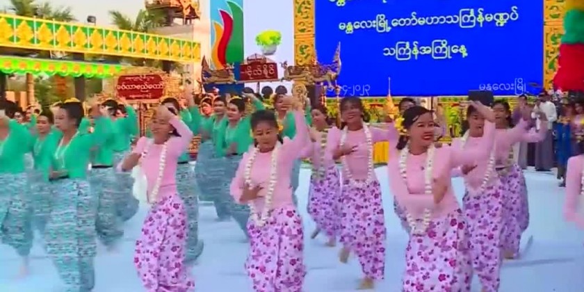 Preparations in Full Swing: Full-Dress Rehearsal for Mandalay Maha ...