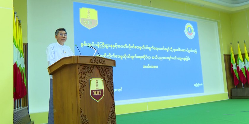 Preventing Corruption Efforts : Anti-Corruption Awareness Seminar ...