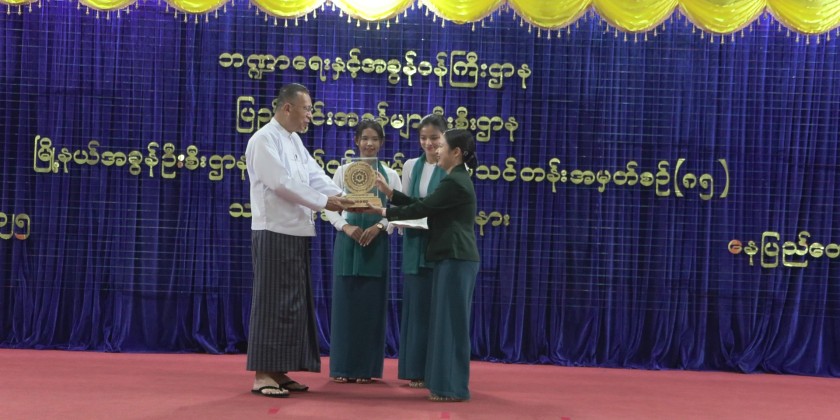 Professional Training: Course for Township Revenue Officers | Myanmar ...