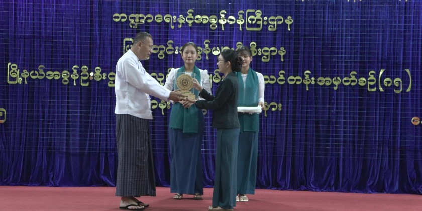 Professional Training: Course for Township Revenue Officers | Myanmar ...