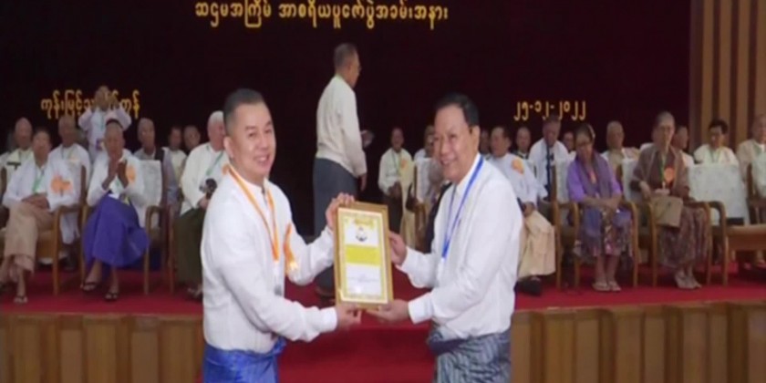 Respect Paying Ceremony: DSA 15 to 19 Intakes Graduatespay gratitude to ...