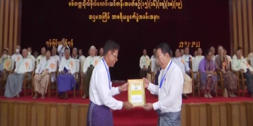 Respect Paying Ceremony: DSA 15 to 19 Intakes Graduatespay gratitude to ...