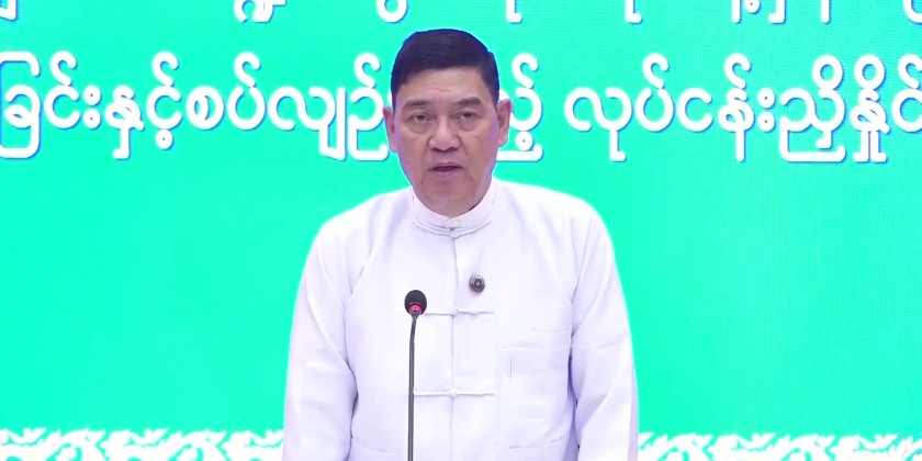 Sayadaw U Ottama Day: Rakhine State CM attended the event | Myanmar ...