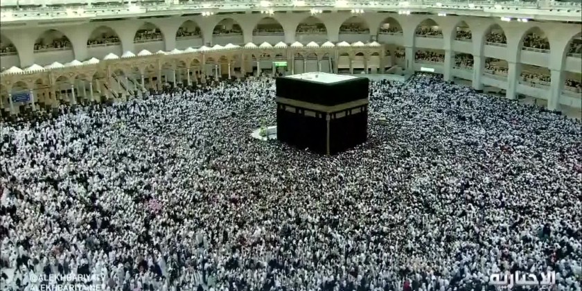 Pilgrims pray in Mecca during holy month of Ramadan | Myanmar ...