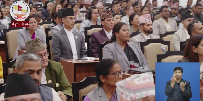 Nepal unveils $13.8 bn reform budget after political shift | Myanmar ...