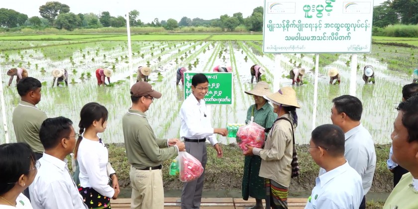 Regional Progress :Dy Minister meets cooperative societies in Pwint ...