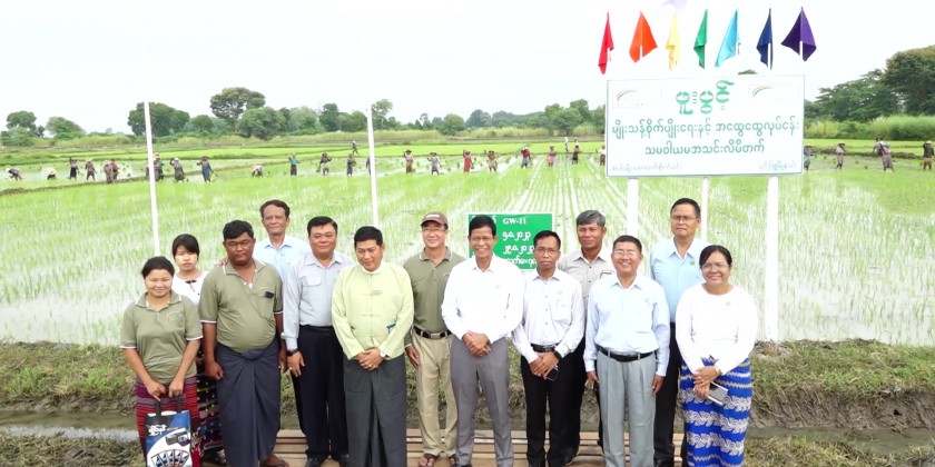 Regional Progress :Dy Minister meets cooperative societies in Pwint ...