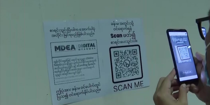eComReg System :Registration for online sales | Myanmar International TV