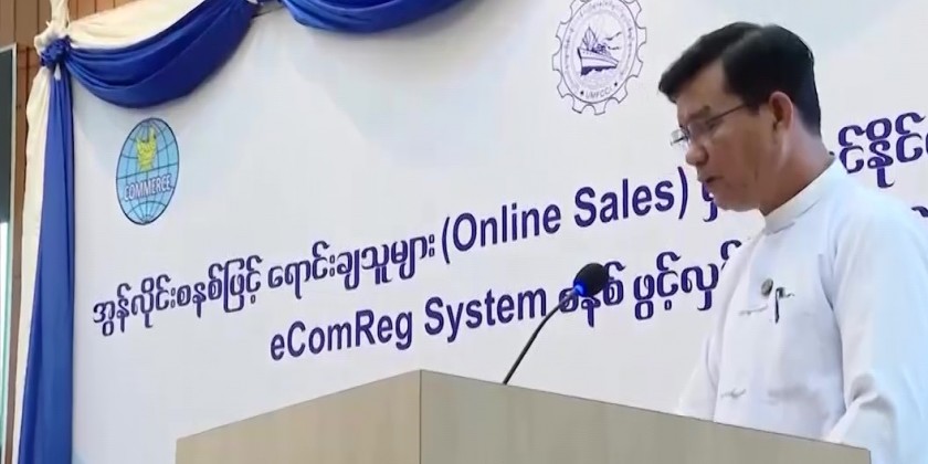 eComReg System :Registration for online sales | Myanmar International TV