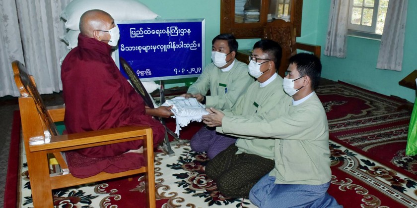 Offering rice provision: Families of MoHA offered rice to the ...