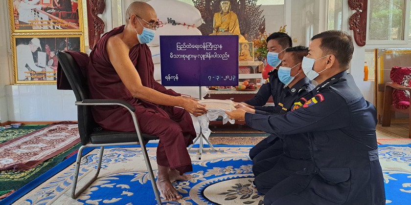 Offering rice provision: Families of MoHA offered rice to the ...