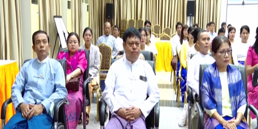 Science and Technology Innovation: Seminar on assesses the status of ...