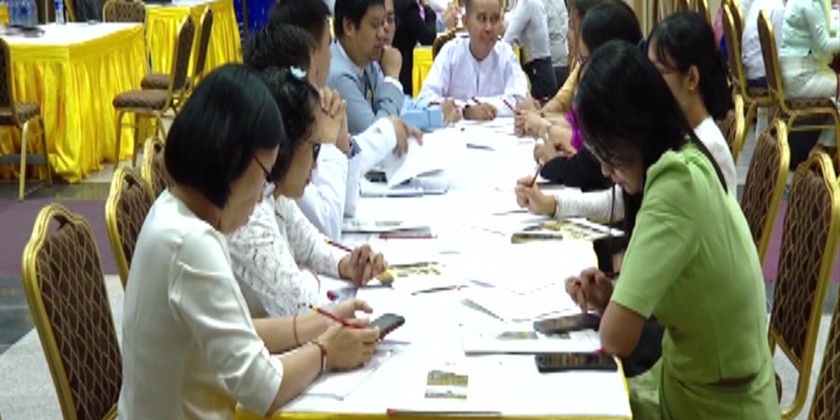 Science and Technology Innovation: Seminar on assesses the status of ...