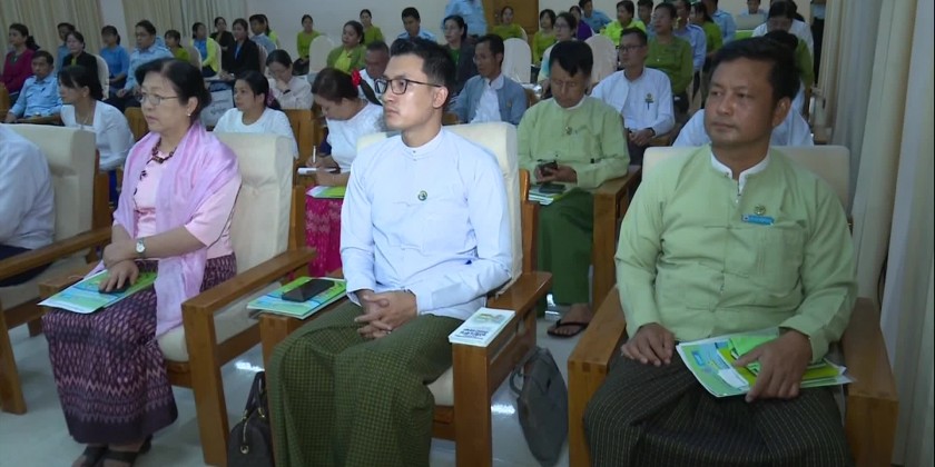 Sharing Knowledge: Launching of Myanmar Competition Commission Website ...