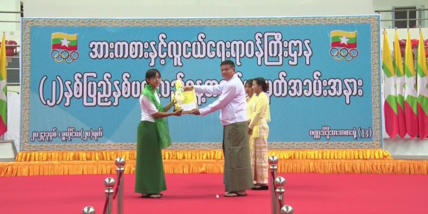 Sports and youth affairs: MoSYA Union Minister attended Ministry’s ...