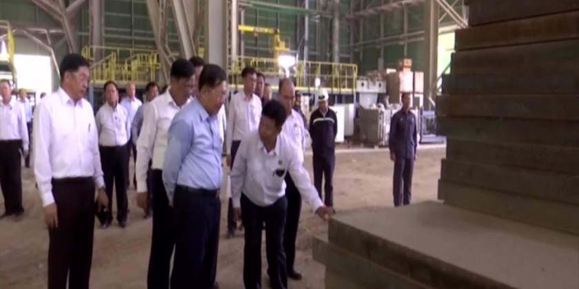 Steel Manufacturing: PM inspects No.1 Steel Mill (Myingyan) | Myanmar ...