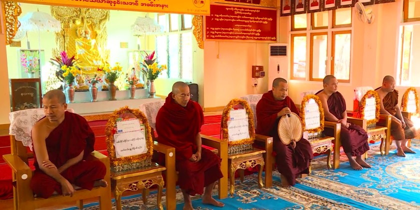 Offering Rice and Cooking Oil: Sagaing Region Gov. donated rice and ...