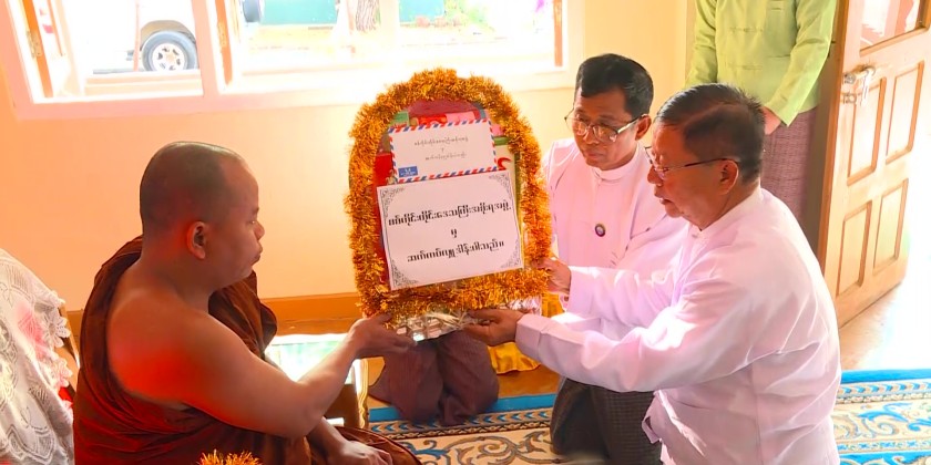 Offering Rice and Cooking Oil: Sagaing Region Gov. donated rice and ...