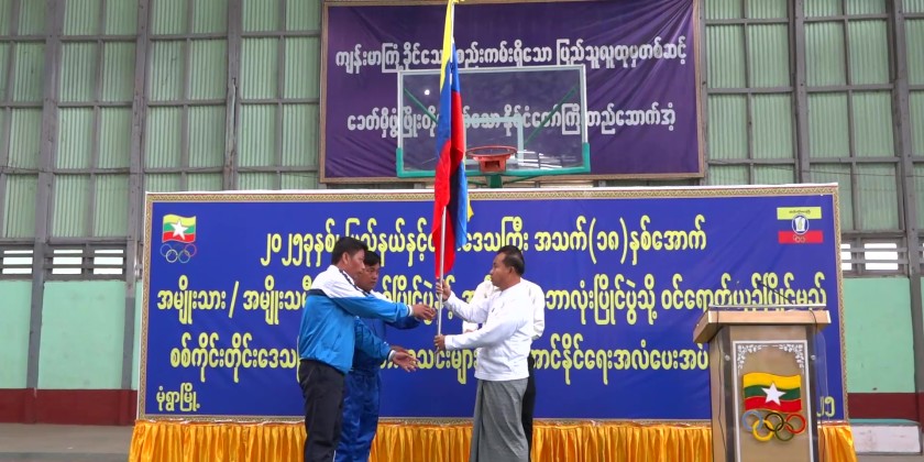 Handing over victory flag: Sagaing Region CM handed over victory flag ...
