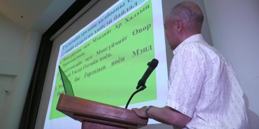 Scientific conference on history and culture of the Uriankhai people ...