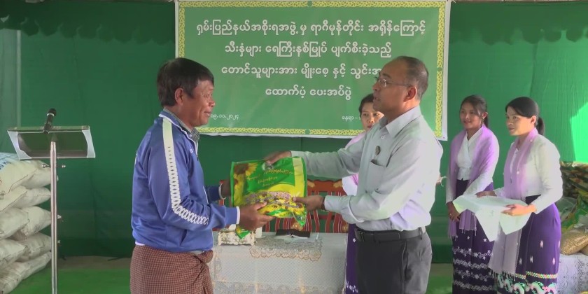 Inspection tour: Shan State CM inspected Agricultural farms | Myanmar ...