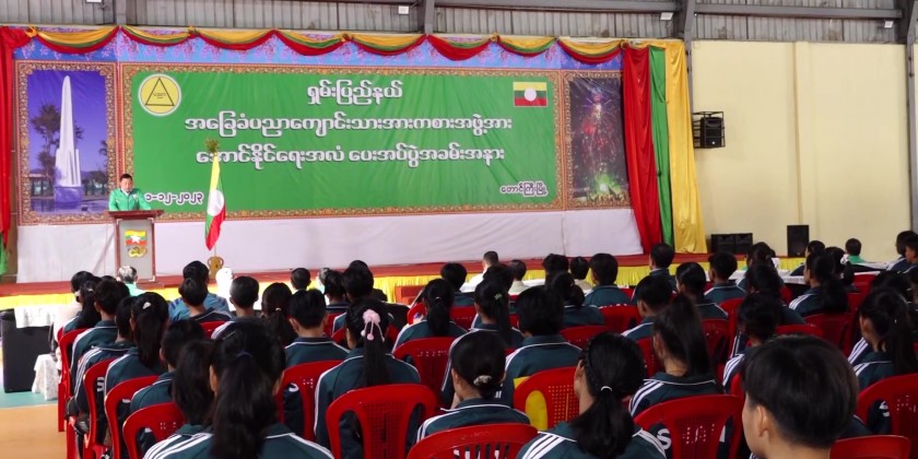 Victory Flag :Shan State gears up for the Student Sports Festival ...