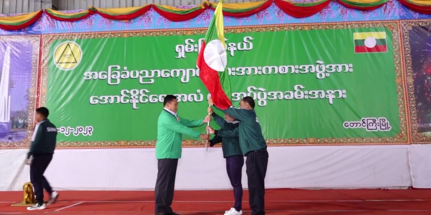 Victory Flag :Shan State gears up for the Student Sports Festival ...