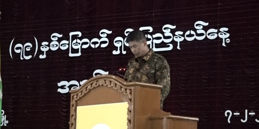 Commemorative Celebration : 79th Shan State Day celebrated in Keng Tung ...