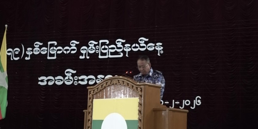 Commemorative Celebration : 79th Shan State Day celebrated in Keng Tung ...