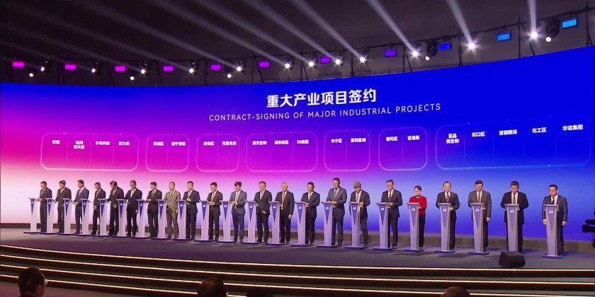 Multiple Deals Signed at Shanghai Global Investment Promotion ...