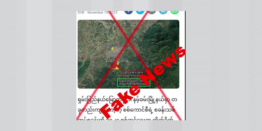 Statement of disinformation: Terrorist groups spread fake news of using ...
