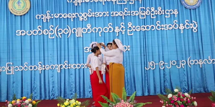 Coating and Capping Ceremony: Taninthayi Region CM attended the ...