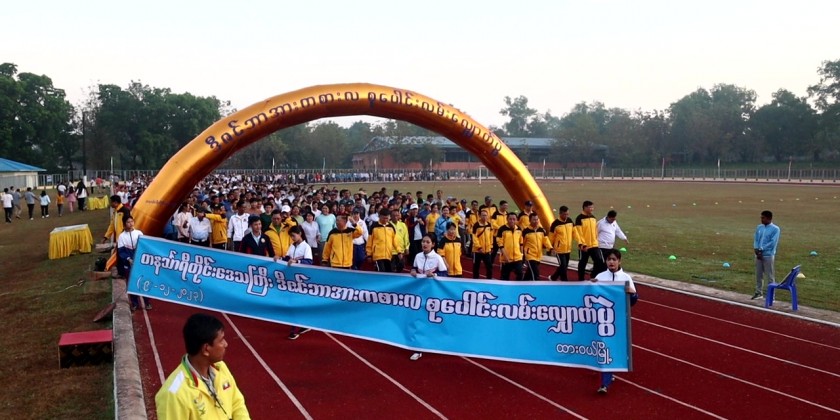 December sport activities: December mass walk (2nd Week) conducted in ...