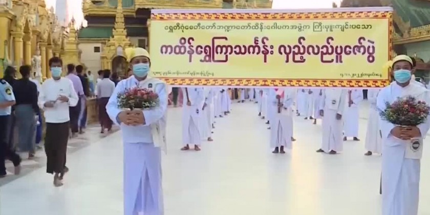 Significant Day: Myanmar celebrates traditional Tazaungdaing festival ...