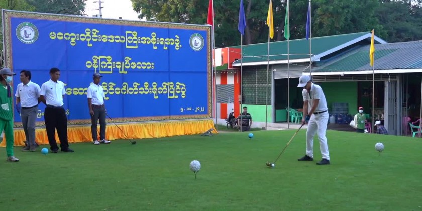 Inter-Township Golf Tournament: Thayet Township Team won first prize in ...