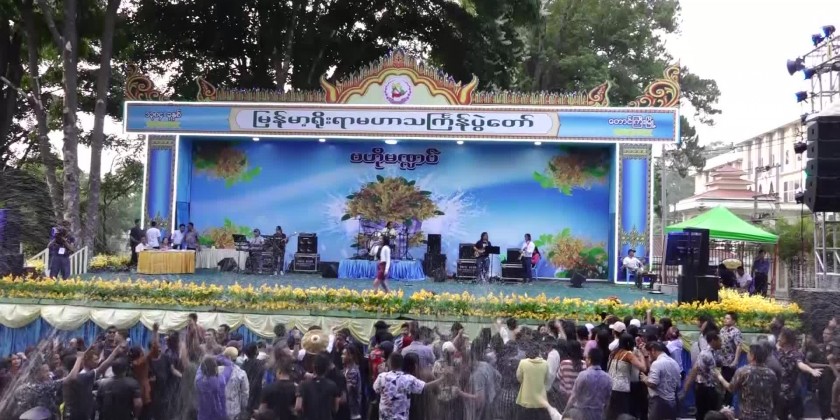 Thingyan in Shan State: Chief Minister visits walking Thingyan ...