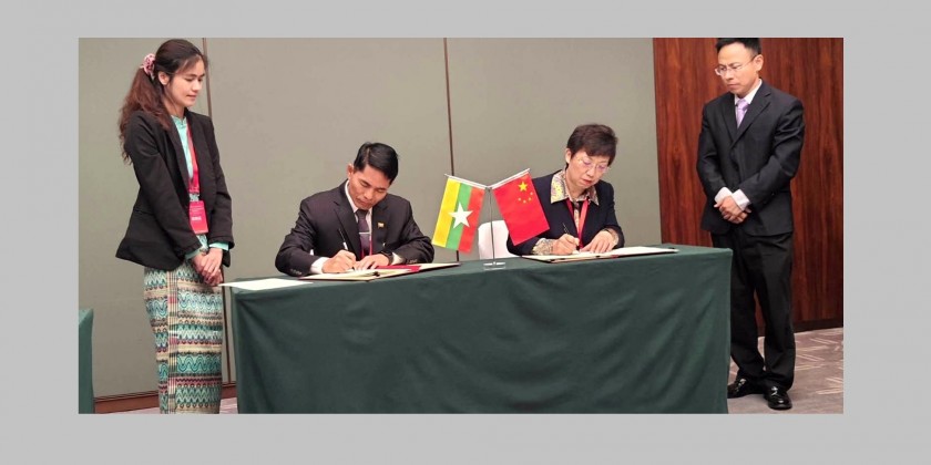 Trade Promotion Efforts : Myanmar Delegation in Nanning, China ...