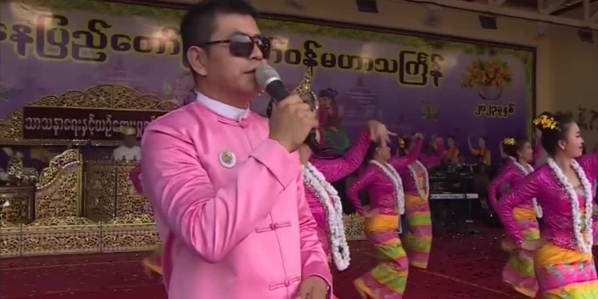 Traditional Water Festival: Opening of Nay Pyi Taw Mayor’s Maha ...