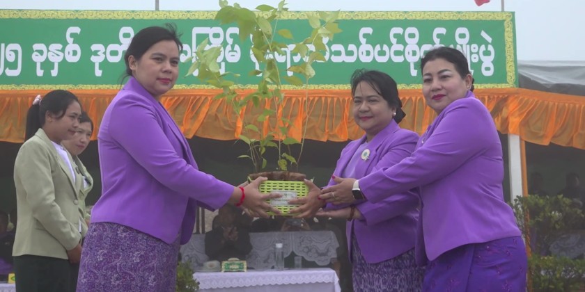 Green Environment : Monsoon tree planting ceremony in Taunggyi ...