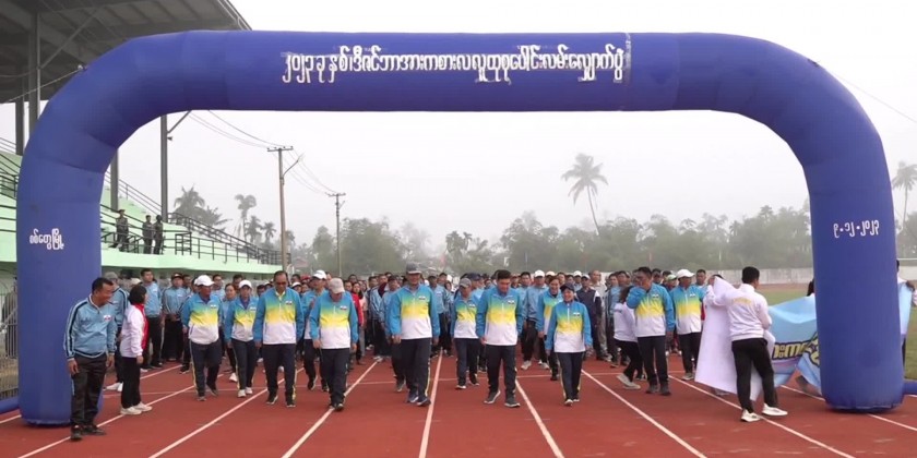 Mass walk in Sittwe: Rakhine State CM participated in the mass walk ...