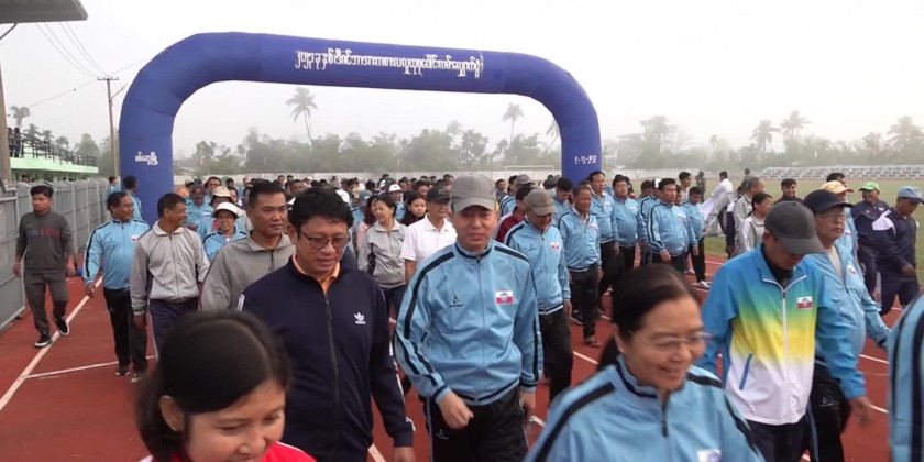 Mass walk in Sittwe: Rakhine State CM participated in the mass walk ...