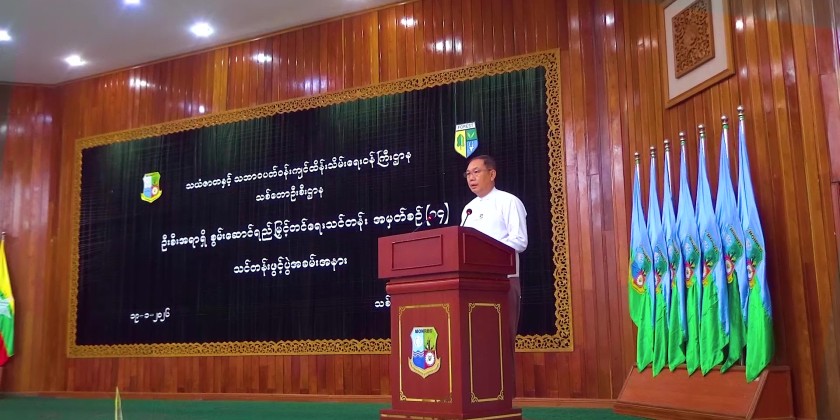 Capacity Building Training : MoNREC UM delivered the opening speech ...