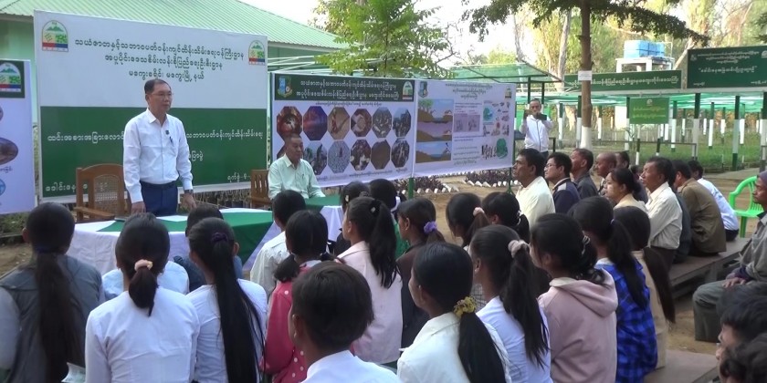 Environmental Conservation :Efforts for forest conservation in Magwe ...