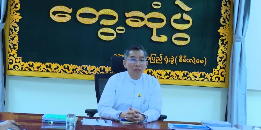 Energy sector: MoE UM held meeting on technological issues | Myanmar ...