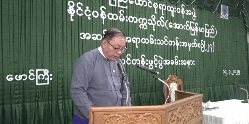 Training Course for Senior officials: UCSB member delivered the opening ...