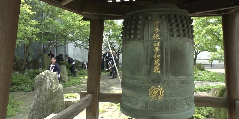 UN chief rings Peace Bell in annual ceremony ahead of the General ...