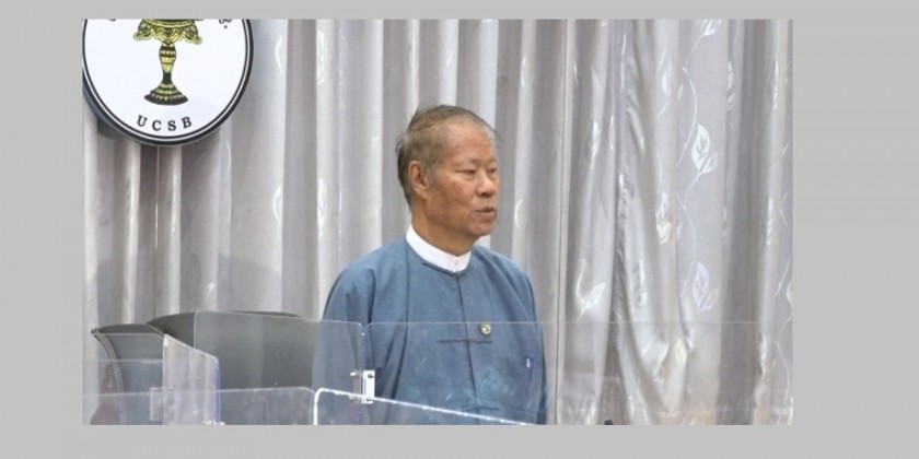 Union Civil Service: Board Holds Coordination meeting for 2023-2024 ...