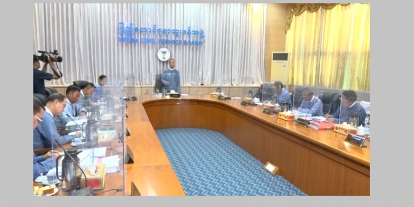 Union Civil Service: Board Holds Coordination meeting for 2023-2024 ...